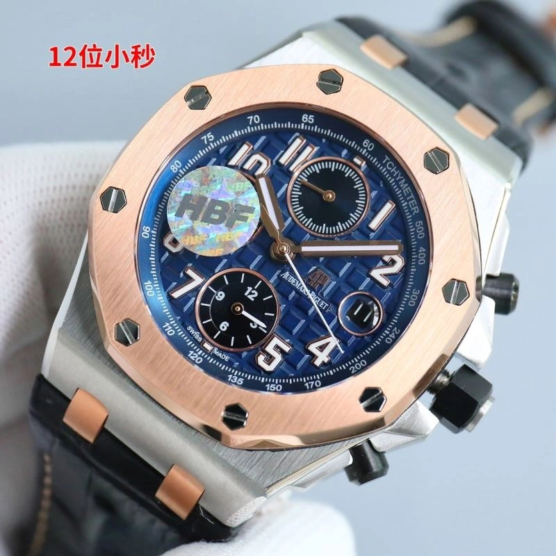 Bargain AP Watches