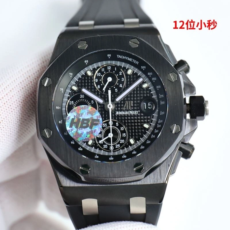 Accurate model AP Watches