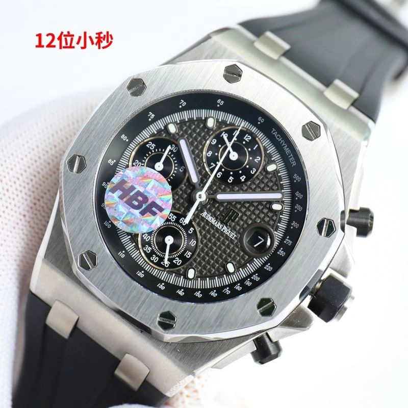 Authentic AP Watches