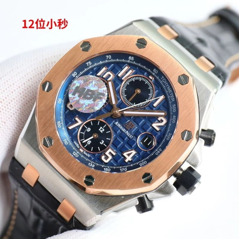 High fidelity AP Watches