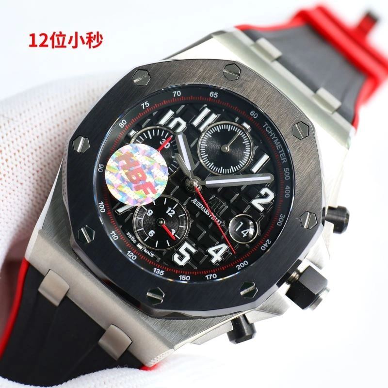 Top match AP Watches