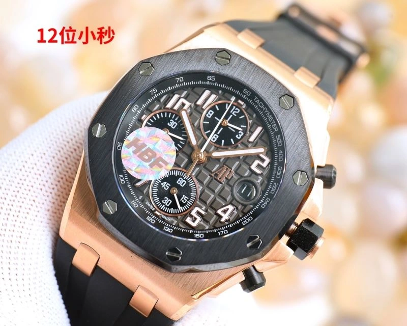 Cut-rate AP Watches