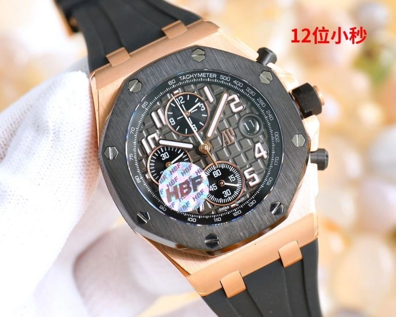 Cut-rate AP Watches