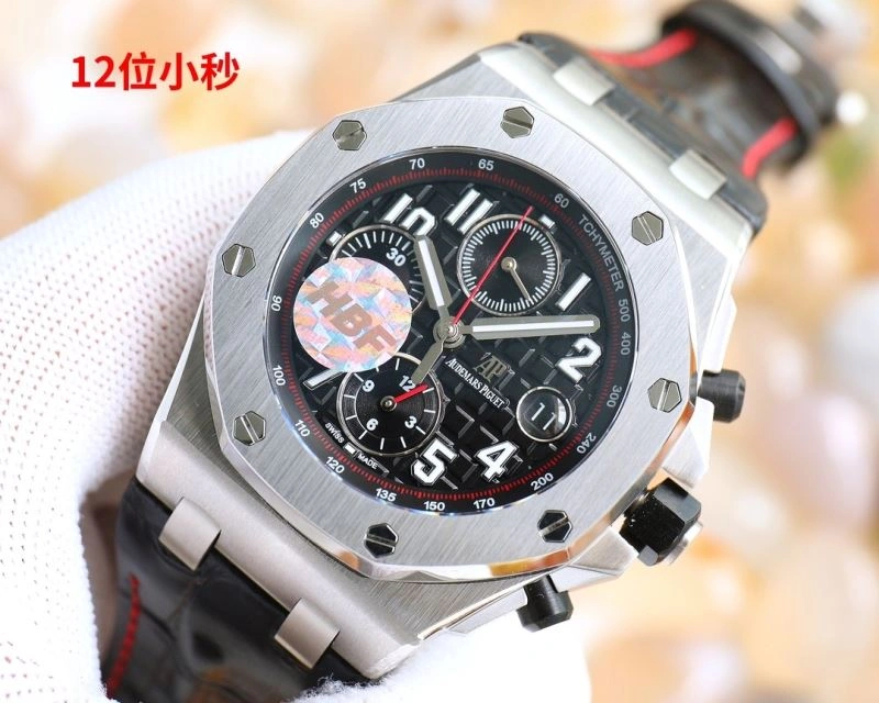 Indistinguishable AP Watches