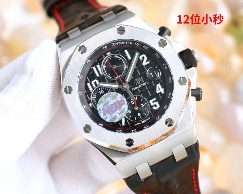 Indistinguishable AP Watches