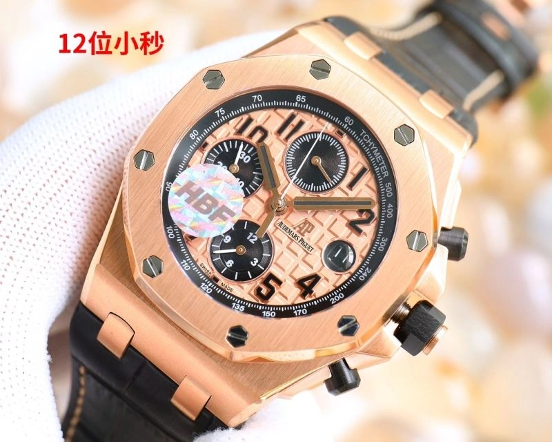 Budget-friendly AP Watches
