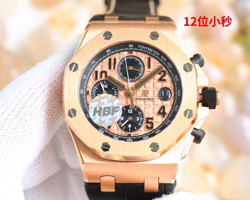Budget-friendly AP Watches