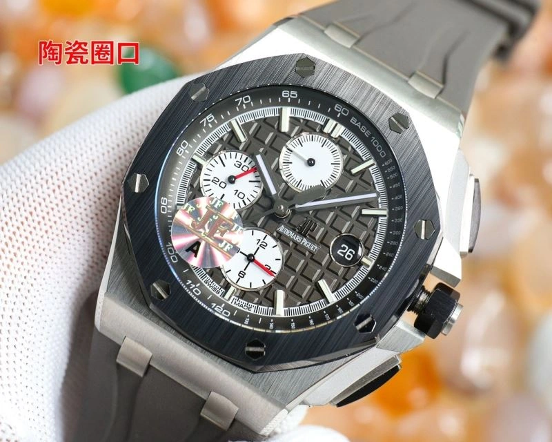 High fidelity AP Watches