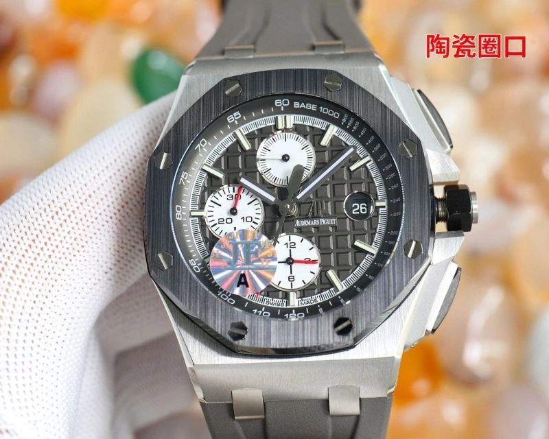 High fidelity AP Watches