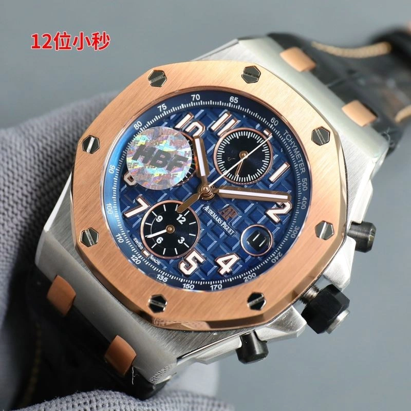 Perfect replica AP Watches