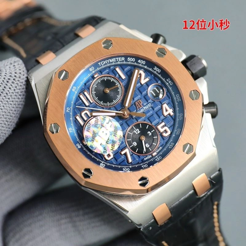 Perfect replica AP Watches