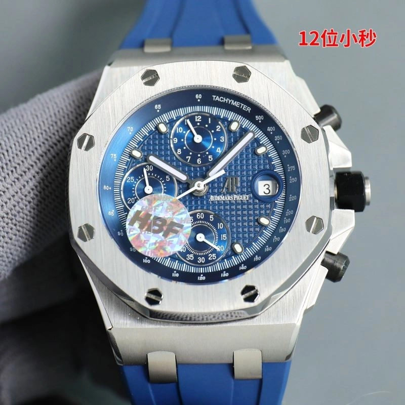 High fidelity AP Watches