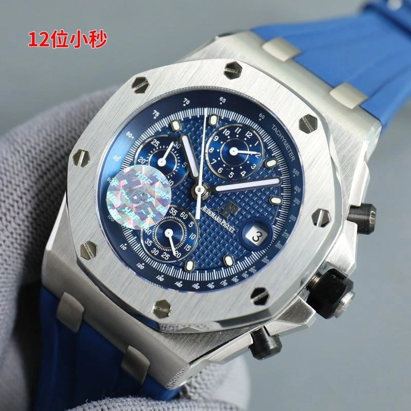 High fidelity AP Watches