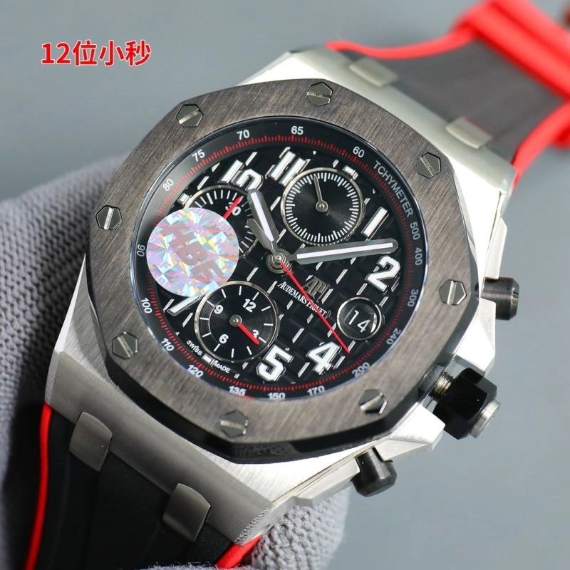 Official AP Watches