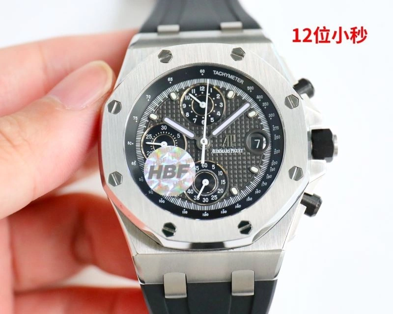 Cut-rate AP Watches