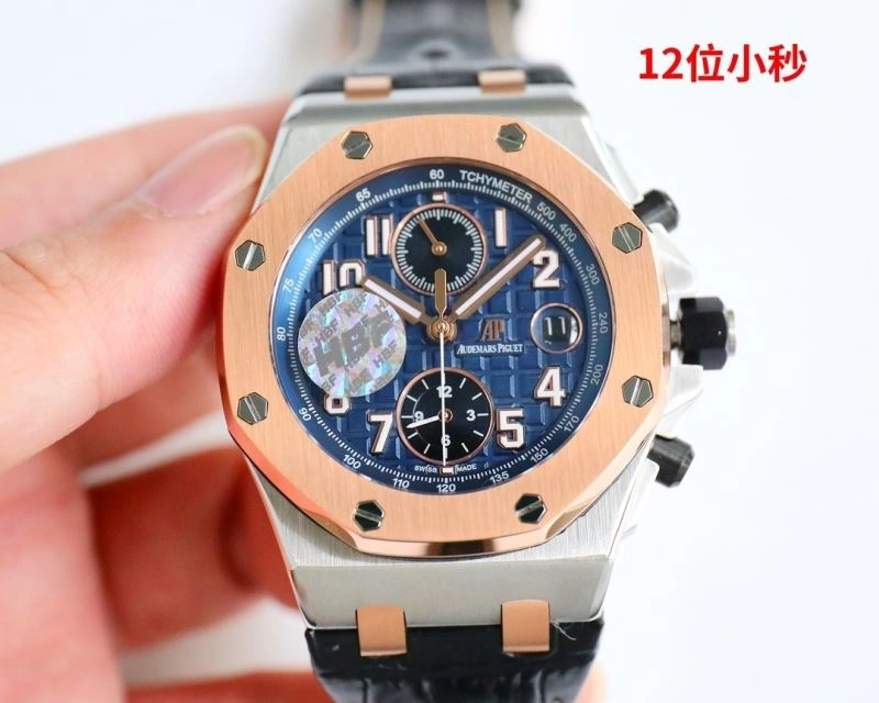 Economical AP Watches