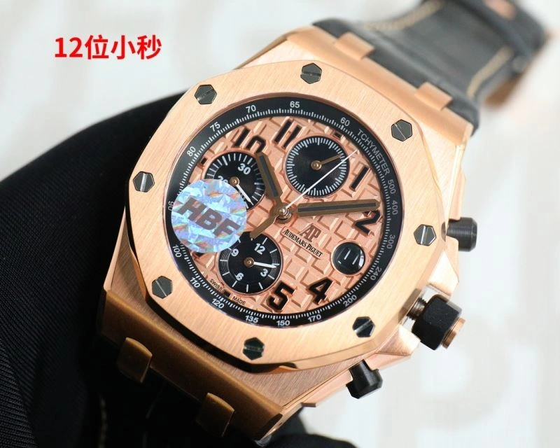 Cut-rate AP Watches