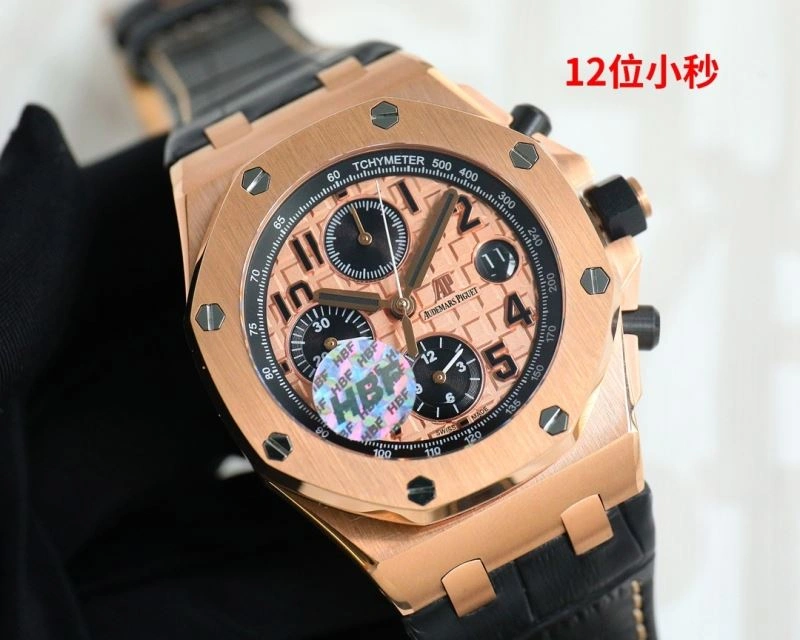 Cut-rate AP Watches
