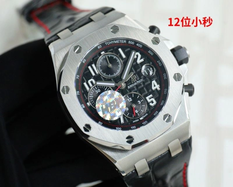Perfect replica AP Watches