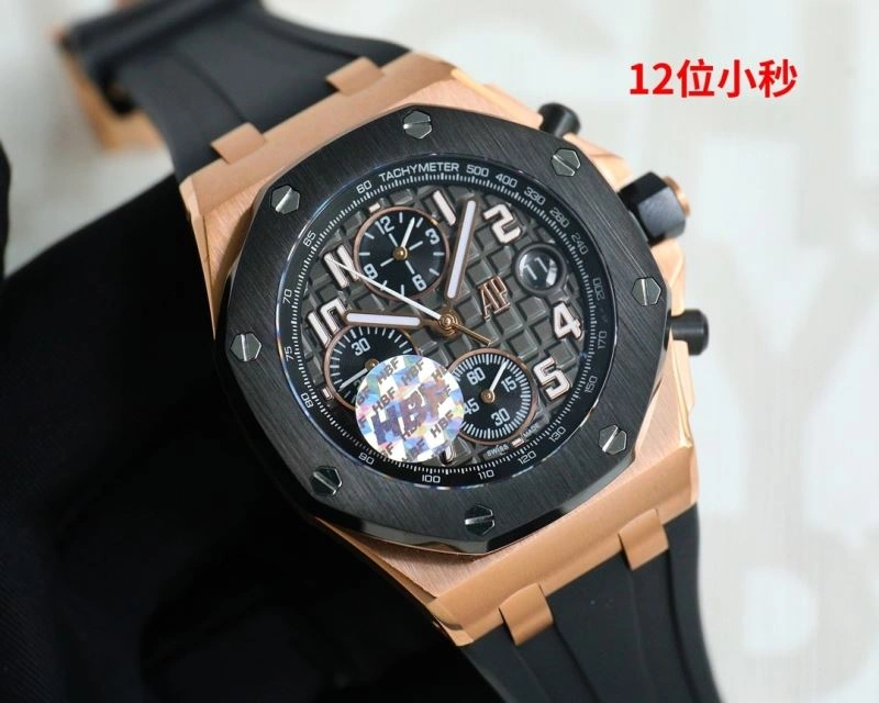 Cut-rate AP Watches
