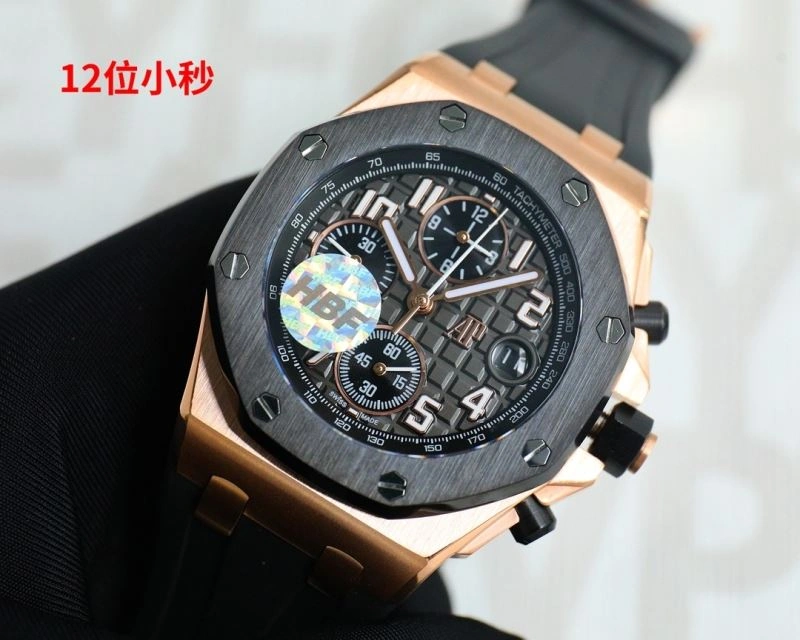 Cut-rate AP Watches