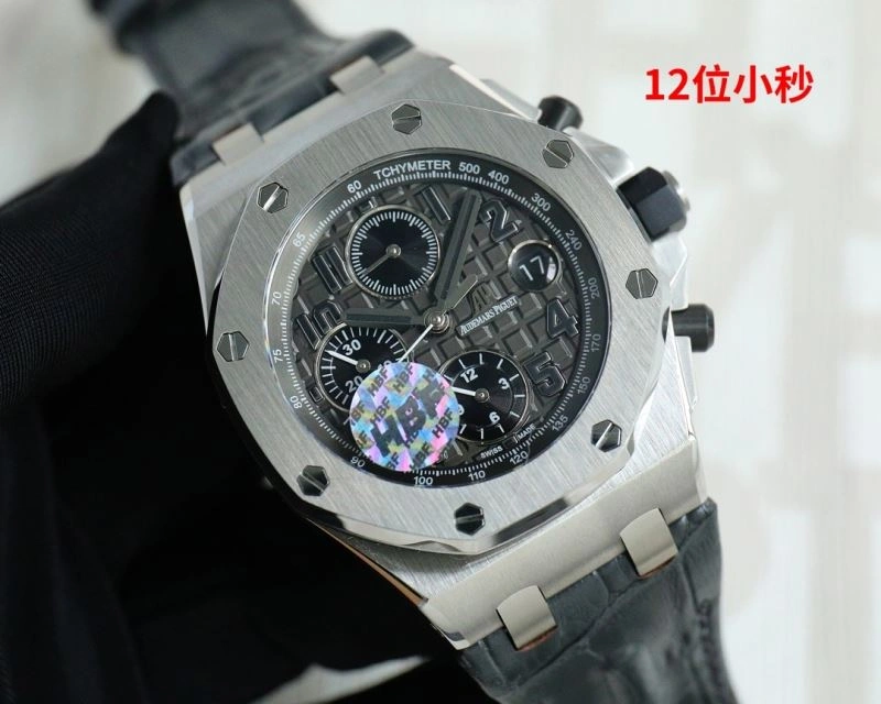 Factory-made AP Watches
