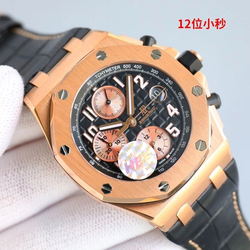 Discounted AP Watches
