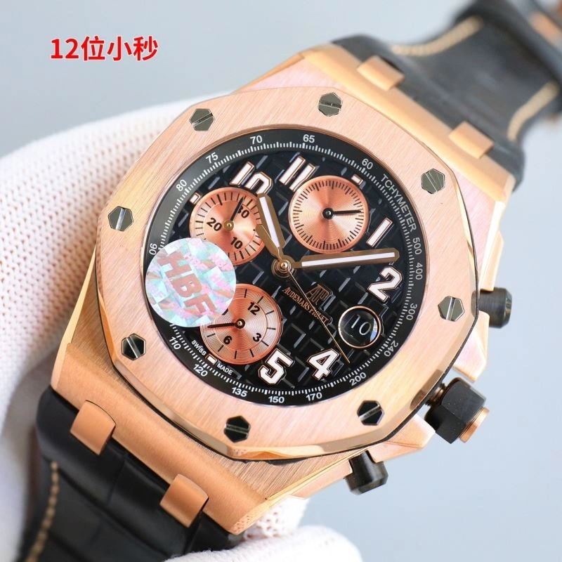 Discounted AP Watches