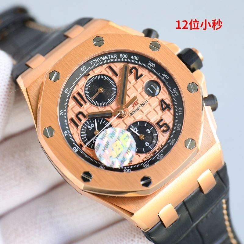 Inexpensive AP Watches