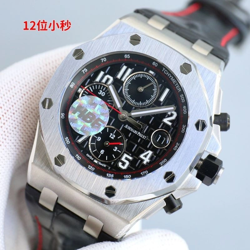 Indistinguishable AP Watches