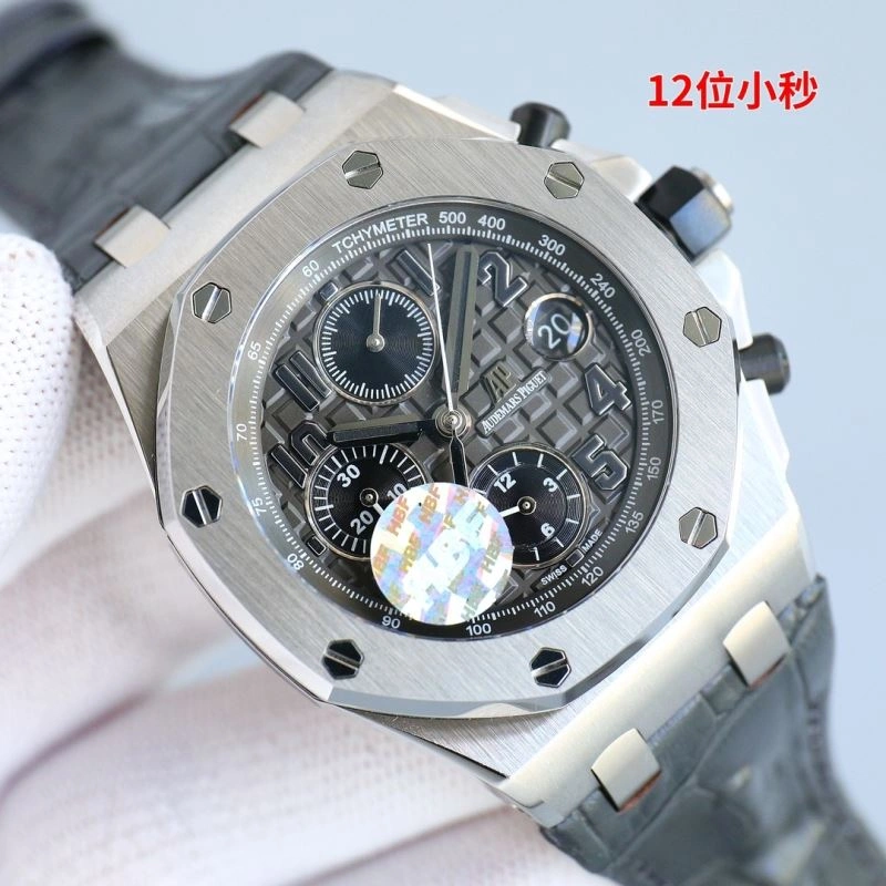 Economical AP Watches
