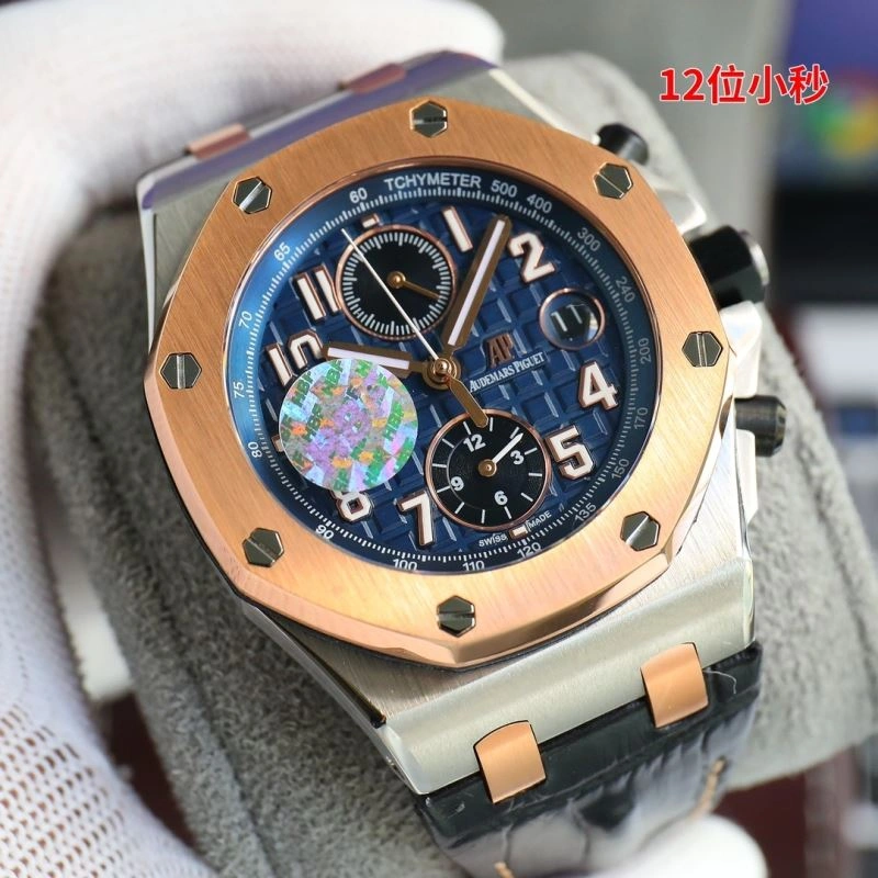 Genuine AP Watches