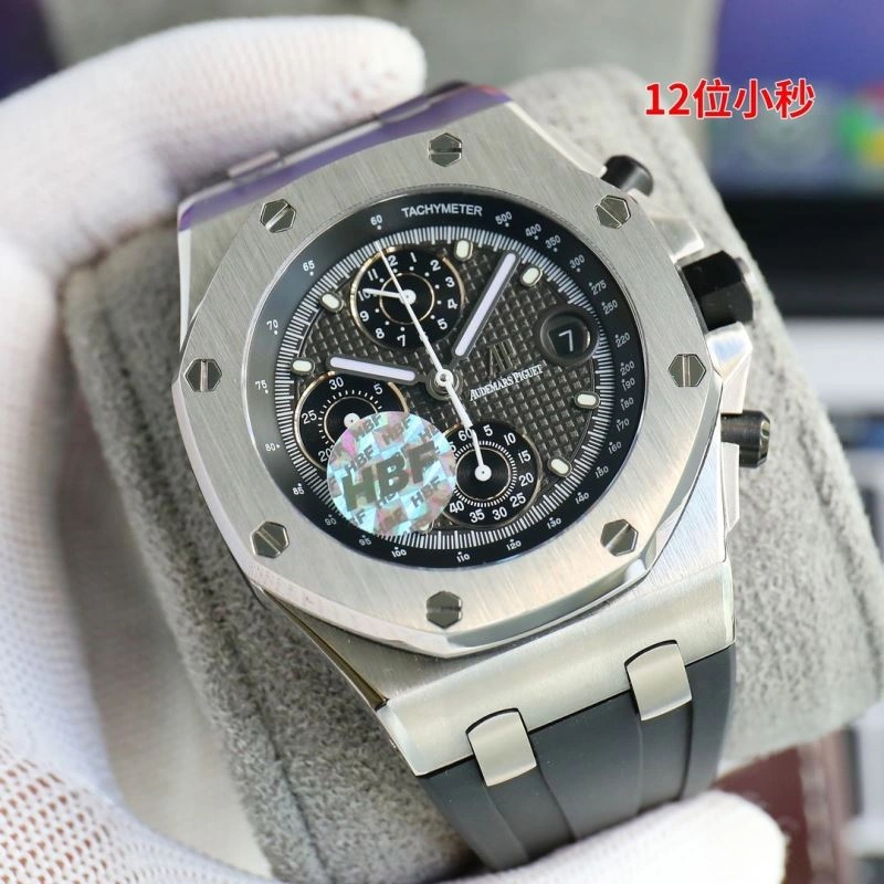 Value-priced AP Watches