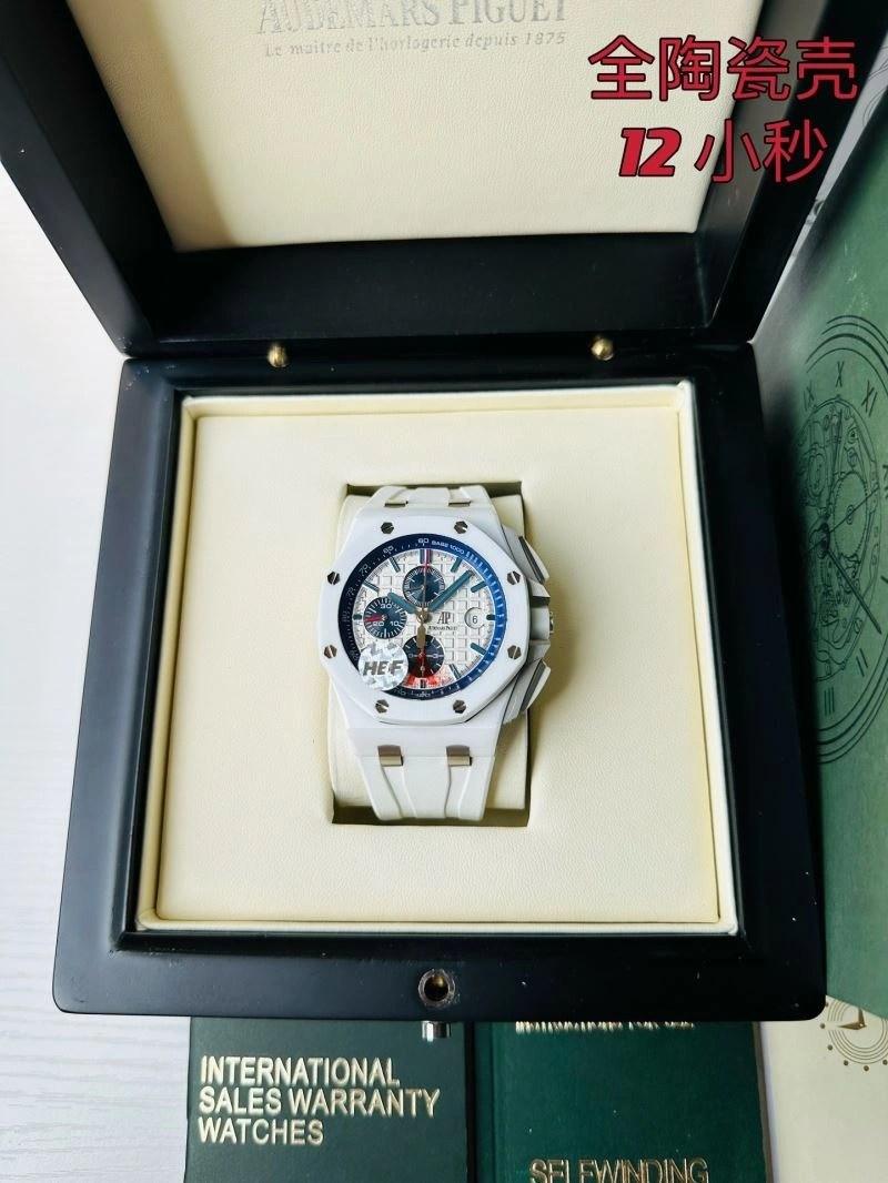 Indistinguishable AP Watches