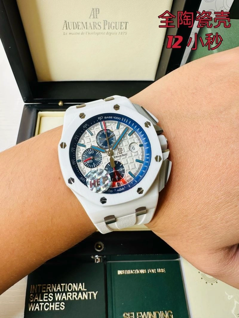 Indistinguishable AP Watches