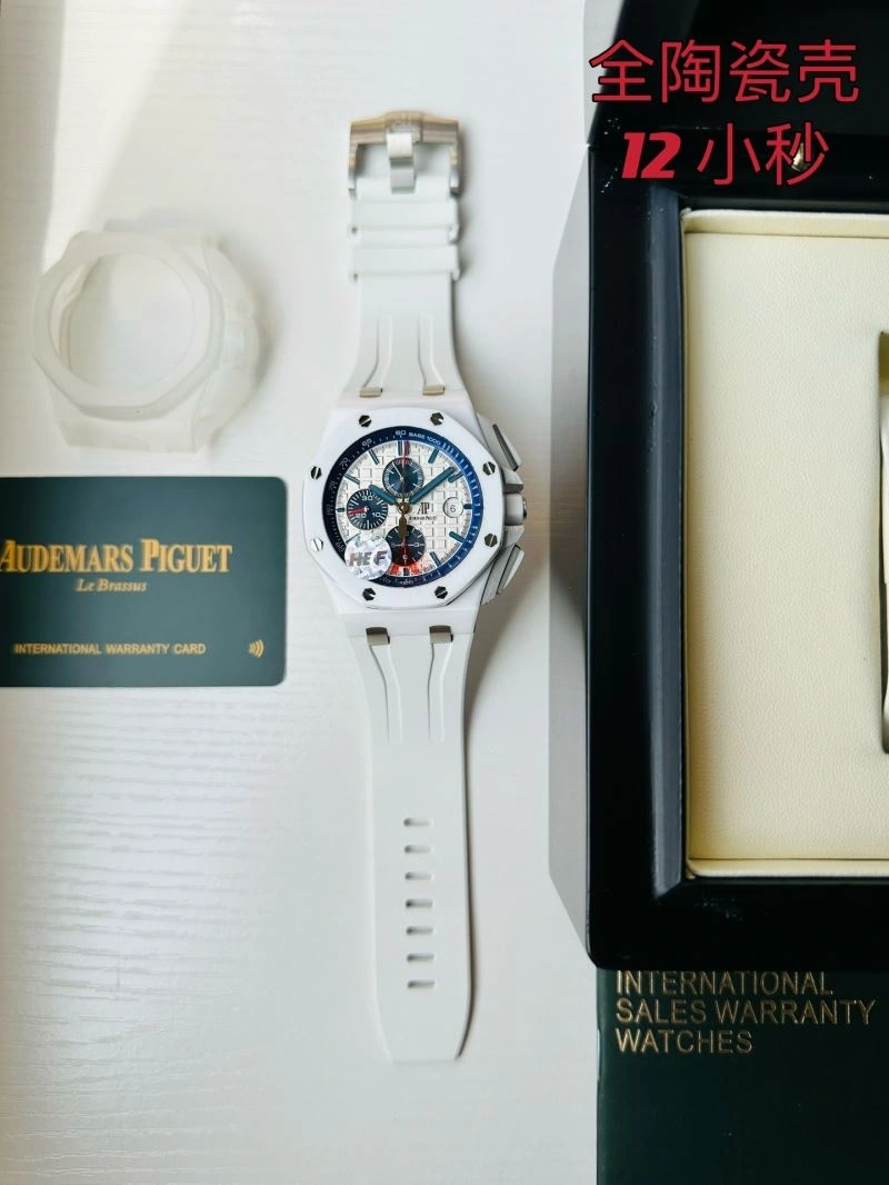 Indistinguishable AP Watches