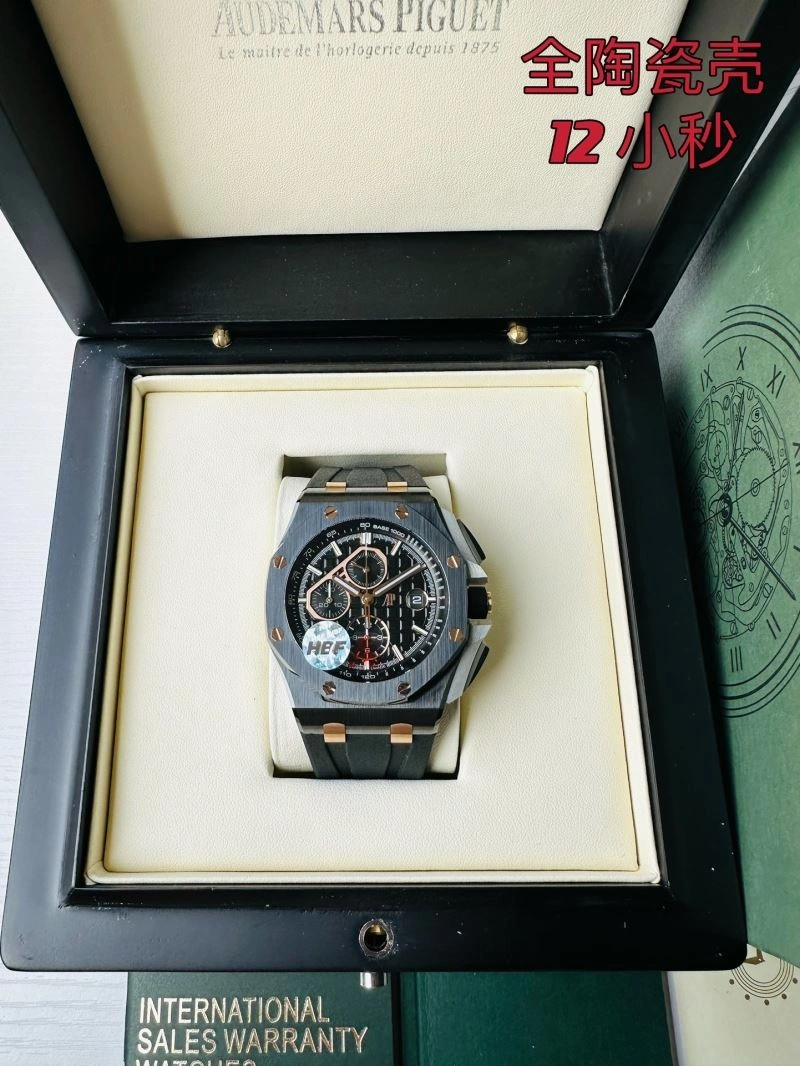 Brand-authenticated AP Watches