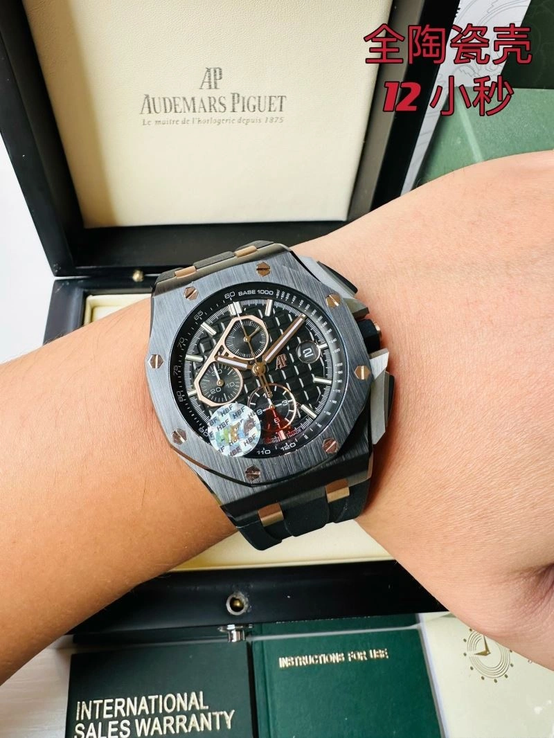 Brand-authenticated AP Watches