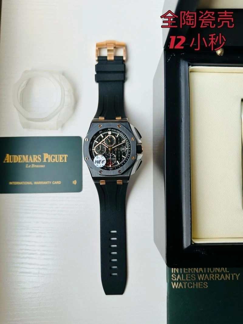 Brand-authenticated AP Watches