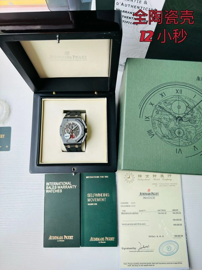 AP Watches
