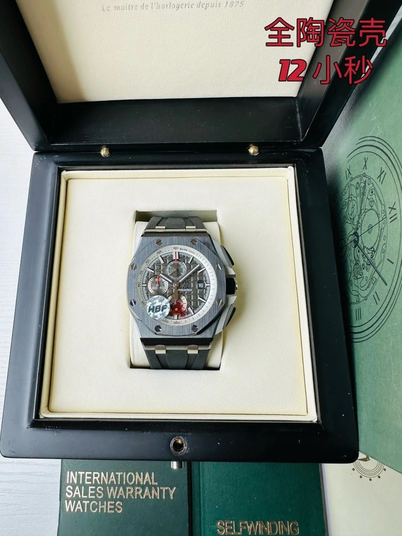 Perfect replica AP Watches