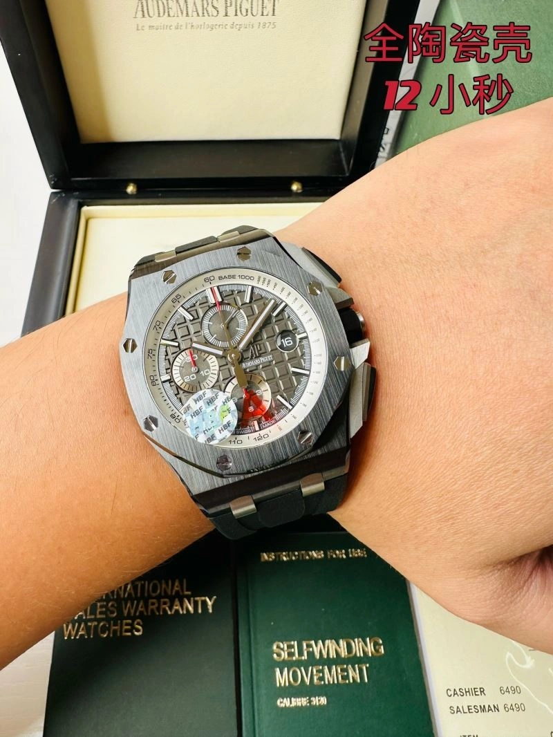 Perfect replica AP Watches