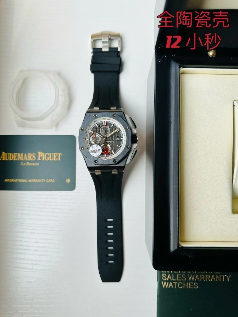 Perfect replica AP Watches