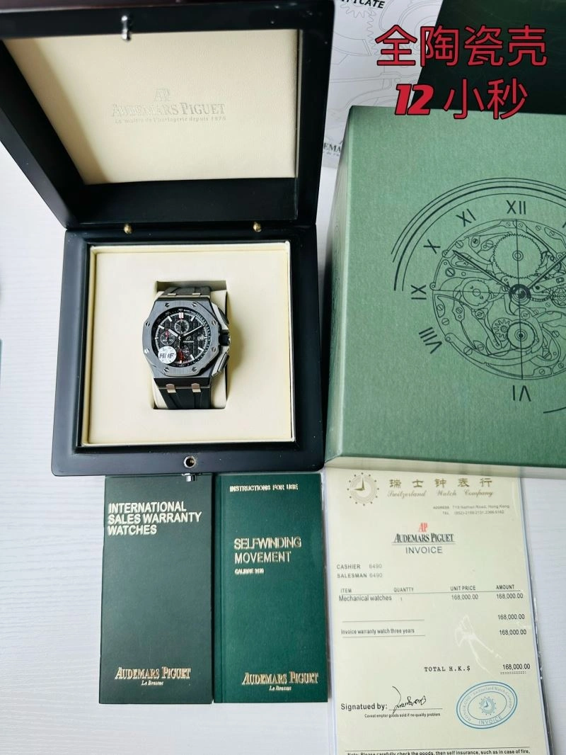 AP Watches