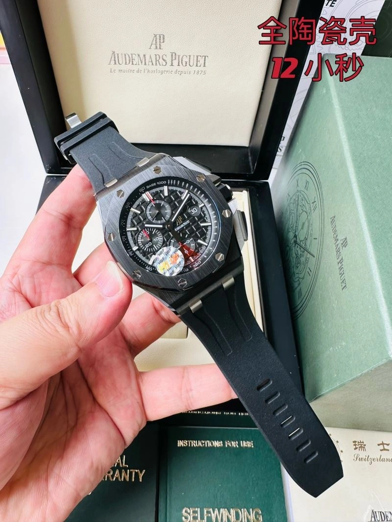 Reasonably priced AP Watches