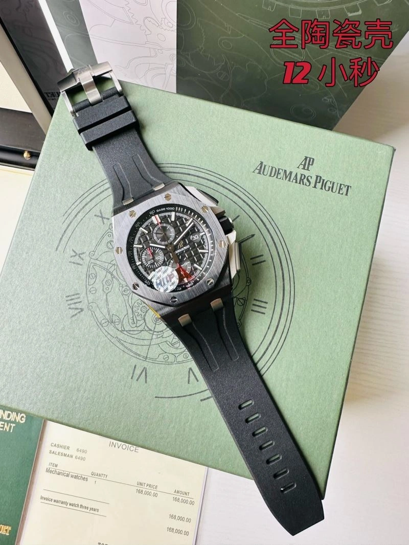 Reasonably priced AP Watches