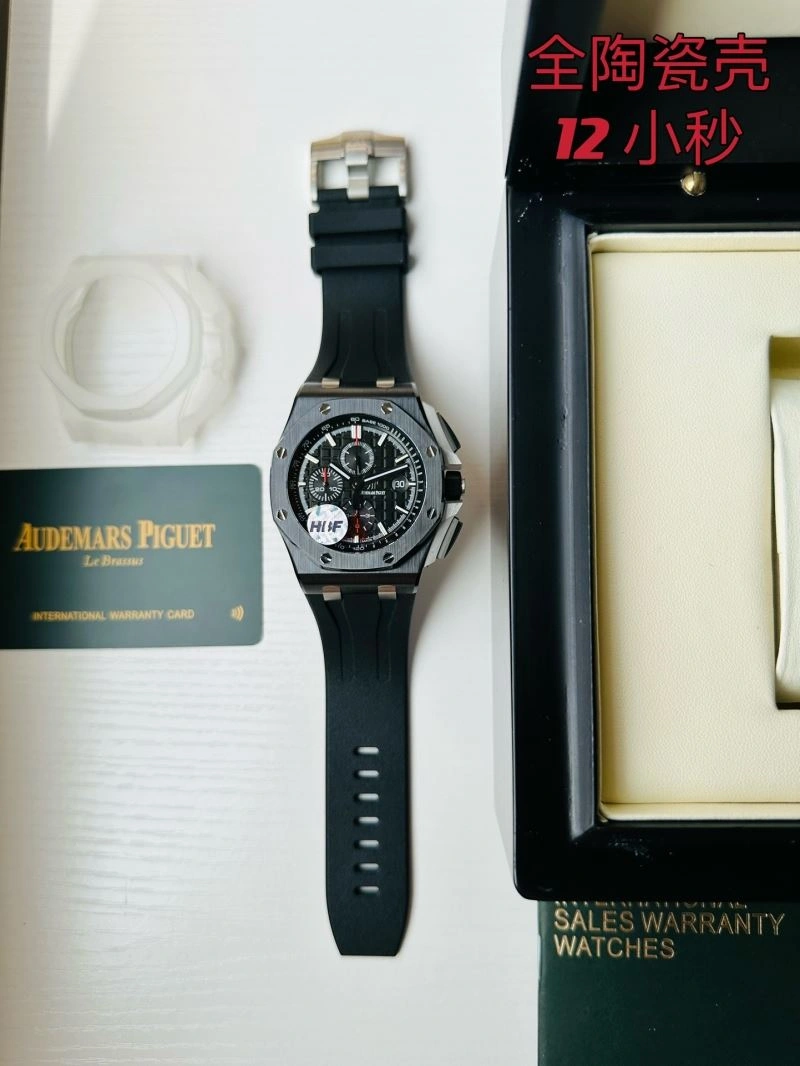 Reasonably priced AP Watches