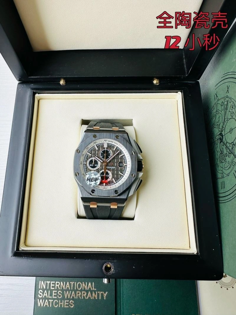 Top mirror AP Watches