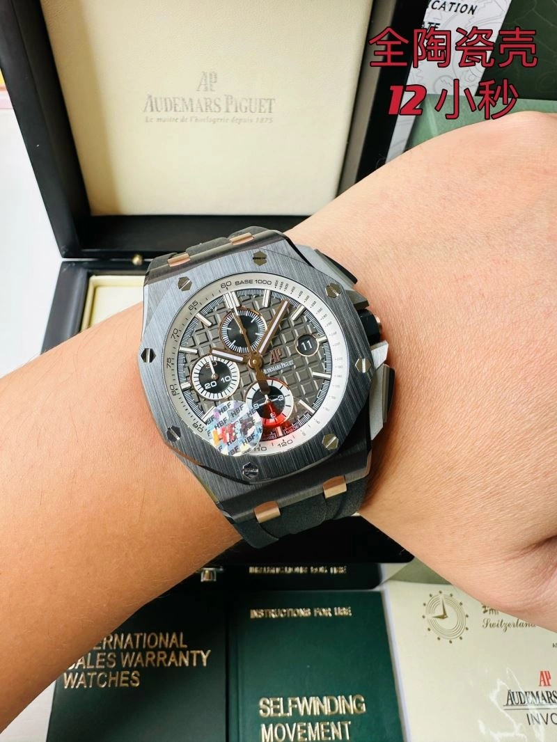 Top mirror AP Watches