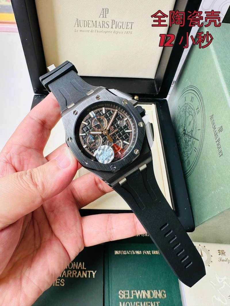 Original AP Watches